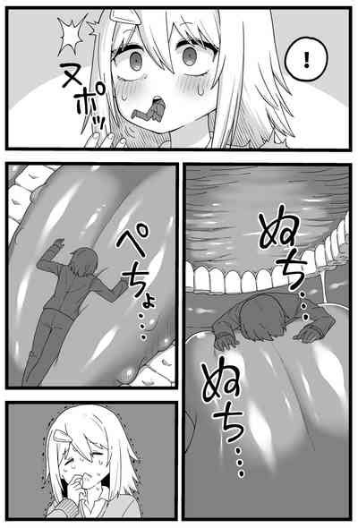 The Manga About Being Physically Eaten By A Giant Classmate Nhentai Hentai Doujinshi And Manga