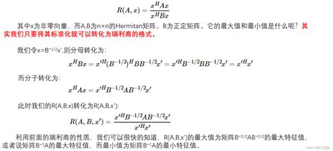 线性判别分析法LDA CSDN博客