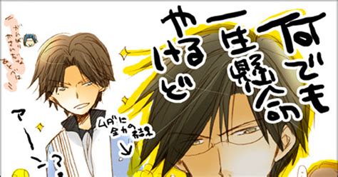 塚跡 新テニ最初の頃ログ ラブ拳のマンガ 手塚国光 跡部景吾 新テニスの王子様 Pixiv