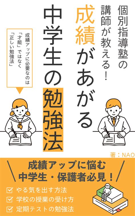 スタディサプリのデメリットは？「意味ない」「効果ない」悪い評判の真偽を元塾講師が検証 スタハピ