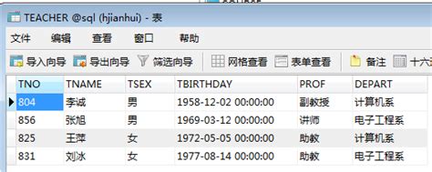 Sql中existsnot Exists的用法 Hjhsysu 博客园