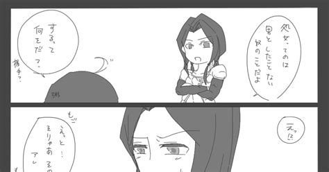 Jojo【腐】 いるりぞ ｡きかおのマンガ イルリゾ イルーゾォ ﾘｿﾞｯﾄ･ﾈｴﾛ Pixiv