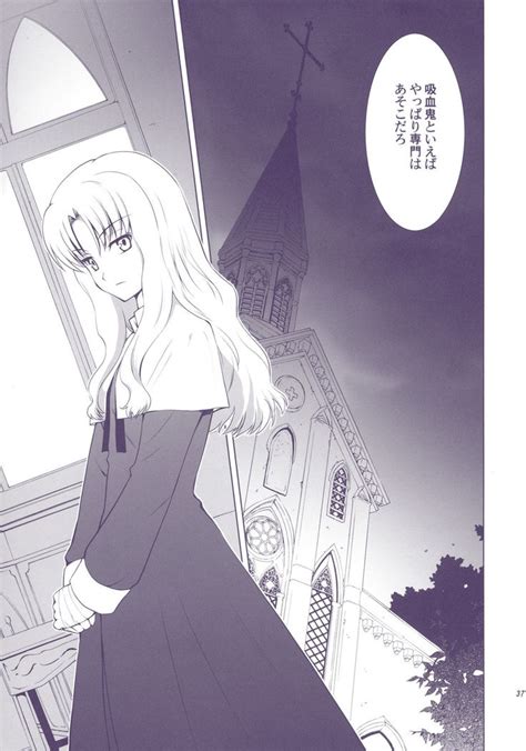 Caren Ortensia【fatehollow Ataraxia】