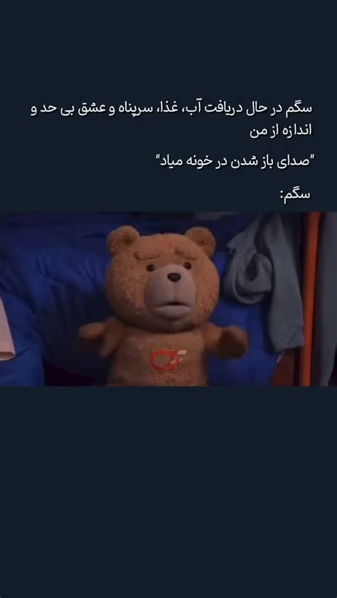 Cinefars ‎پدر است دیگر 😂 فان میم خنده Meme