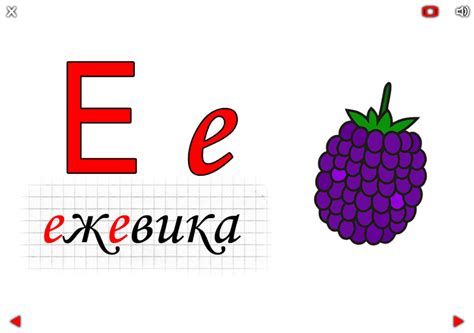 Азбука цифры цвета и фигуры Apk For Android Download