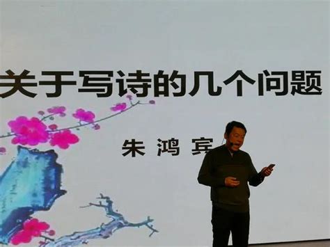 關於寫詩的幾個問題著名詩人老刀客嫻院演講 每日頭條
