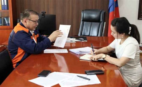 Орон сууц нийтийн аж ахуйн удирдах газар Орон сууц нийтийн аж ахуйн