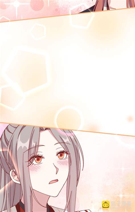 第55話22 開局四個美相公 包子漫畫