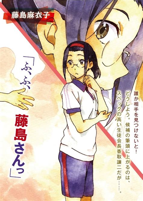 File11 004 Baka Tsuki