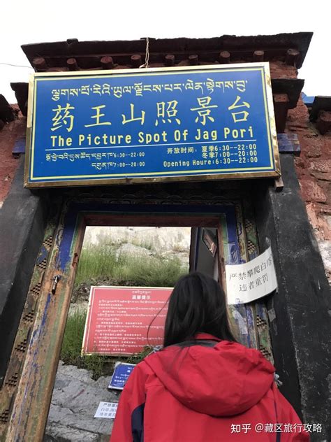 它是布达拉宫旁游客量最大的地方没去的游客绝对后悔