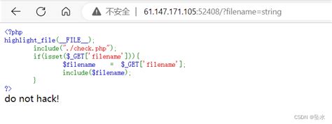 file include 攻防世界 fileinclude CSDN博客