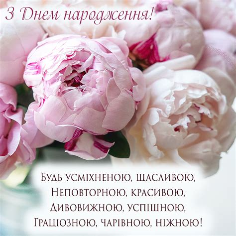 З днем народження Поздравительные открытки Шрифты детские Юбилейные
