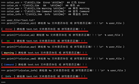 Python Print 打印彩色字体 悟透 博客园