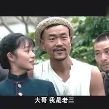 問卦 當年老二認份點合作 是不是就不會這麼慘 Gossiping板 Disp BBS