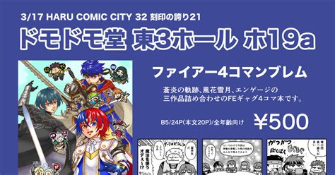 刻印の誇り 317刻印の誇り21お品書き＋新刊サンプル 堂本のイラスト Pixiv