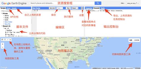 Gee学习总结（1）——简介与基础操作《地球空间大数据云计算平台gee基础与实践教程》电子书 Csdn博客
