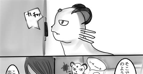 P151】 【p151】act01：謀略 お餅作業遅延ごめんなさいのマンガ Pixiv