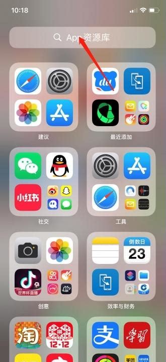 Iphone找不到app图标 恢复及限制排查 适会说