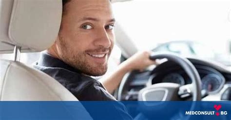Предпазване от развитие и методи за лечение на хемороиди — Medconsult Bg