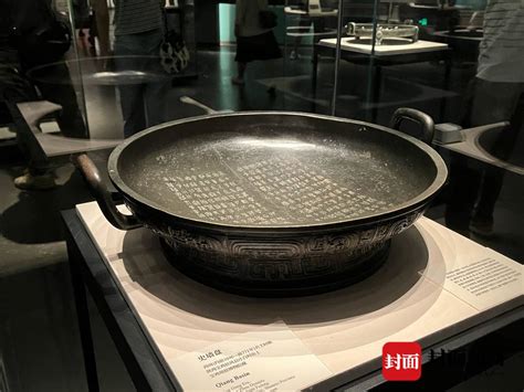 镌刻了284个字的史墙盘讲述了什么家国历史字见中国 极目新闻