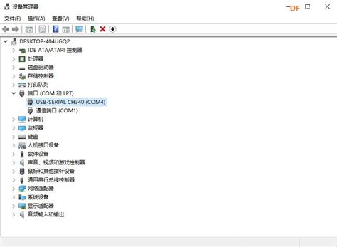 【花雕学编程】arduino动手做（241） 搭建esp32 Dev开发环境 Df创客社区