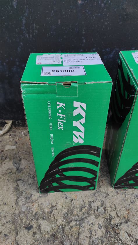 RG1000 Пружина передняя (левая/правая). Серия K-Flex KYB | Запчасти на ...