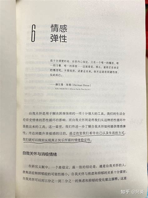 心态从何处改变？ 知乎