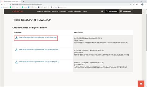 Database Dbms 설명 Oracle Dbms 설치하기