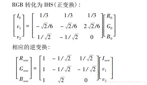 基于ihs变换的图像融合 Csdn博客