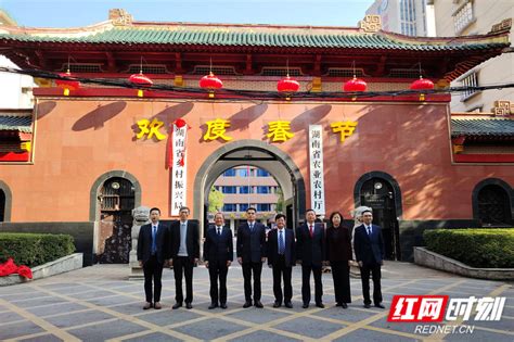 湖南省农业农村厅加挂乡村振兴局牌子 党中央 国务院 杨怡晴