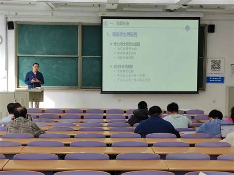 计算机学院教师发展分中心成功举办2023 2024学年优秀本科毕业设计指导交流会