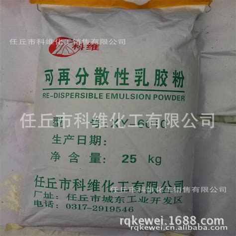 乳胶粉厂家 可再分散性乳胶粉VAE乳胶粉砂浆胶粉粘接剂胶粉 阿里巴巴