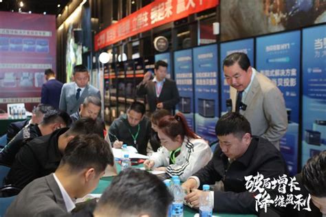 助力行业高质量发展 当贝投影亮相《破局增长 降维盈利》精英培训znds资讯