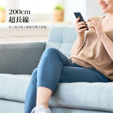 Totu Type C To Lightning Pd充電線傳輸線快充線 27w快充 耀系列 50cm100cm200cm 拓途