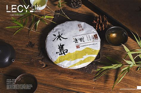 昌泽茶叶生熟普洱拍摄lecy灬樂 站酷zcool