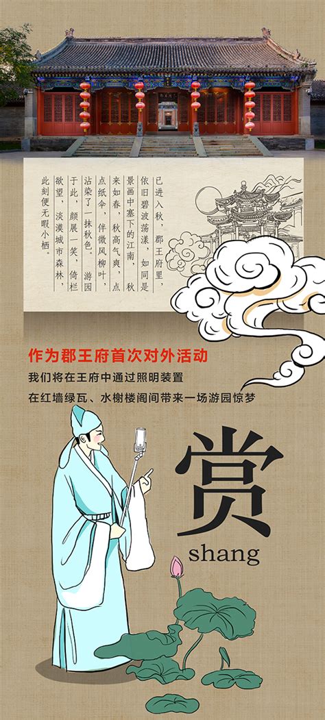 2022吉古·移动艺术馆—— 中秋樂游yuan北京站门票时间票价在线订票 看看票务