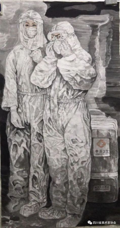 壬寅战疫 美中有您 2022四川省抗疫主题美术作品线上展第十期