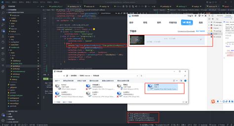 监听下载过程中禁用网络在启动网络itemgetreceivedbytes清零 · Issue 8 · Malunswallhaven