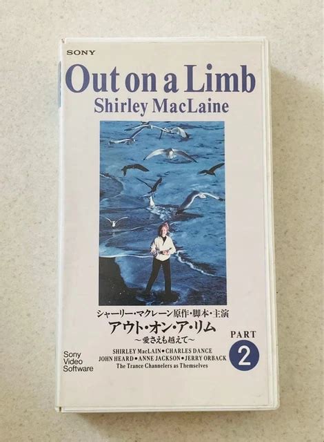 Shirley Maclaine Out On A Limb Part2 Vhs Junk Grade £7369 Picclick Uk