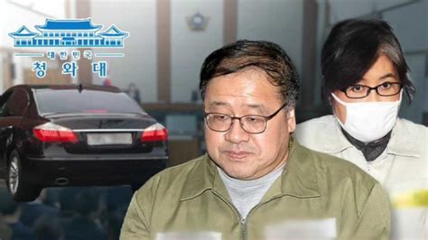 이수영 청와대 관용차 타고 미르재단 사무실 답사 Jtbc 뉴스