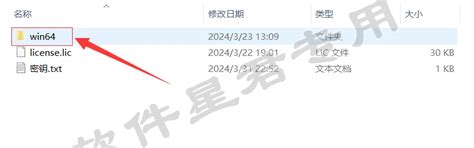 Matlab R2024a下载及安装教程 哔哩哔哩