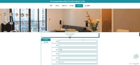 Springboot毕设项目基于springboot的茶文化交流平台的设计与实现 c q java VUE Mybatis Maven