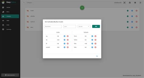 รับพัฒนาและออกแบบเว็บไซต์ โปรเจค ออกแบบระบบด้วย Reactjs Vuejs V3 Python