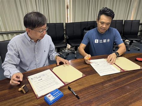 臺南大學與對稱資訊啟動合作 推動學生職涯與創業雙向發展 蕃新聞