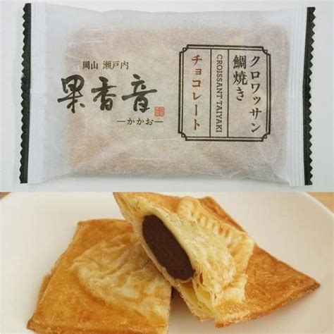 クロワッサン鯛焼き3種セット 果香音 8個 岡山 アサヒ物産 食品 パン スイーツ クロワッサン 鯛焼き たい焼き k723041906