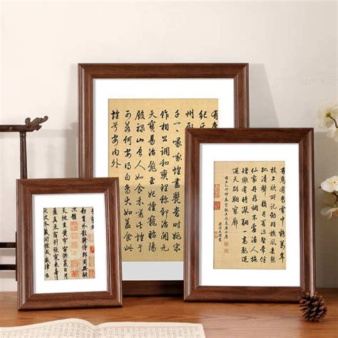 中式相框畫框擺臺掛牆國畫框架4k裝裱書法字畫十字繡裱框a4訂製a3 蝦皮購物