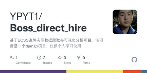 Github Ypyt1bossdirecthire 基于boss直聘实现数据爬取与可视化分析项目，该项目是一个django项目