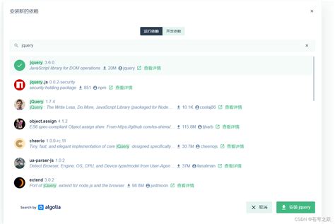 Vue二十七解决 Is Not Definedvue Is Not Defined Csdn博客
