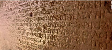 History Of Information