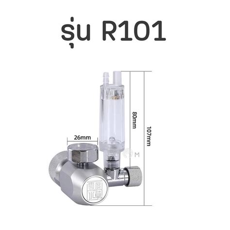 พร้อมส่ง หัวเรกกูเรเตอร์พร้อมโซลินอยด์ เกลียวไทยcga320 Zrdr